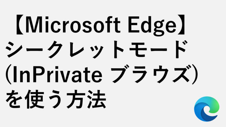 【Windows11】Apple Software Updateを停止、アンイストールする方法