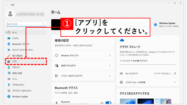 【Windows】Adobe Acrobat/Readerでacrotray.exeのエラーが出た時の対処法 | 情シスの自由帳