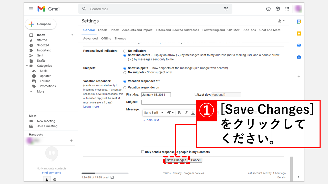 Gmailの表示を日本語に戻す方法（PC/スマホ） | 情シスの自由帳