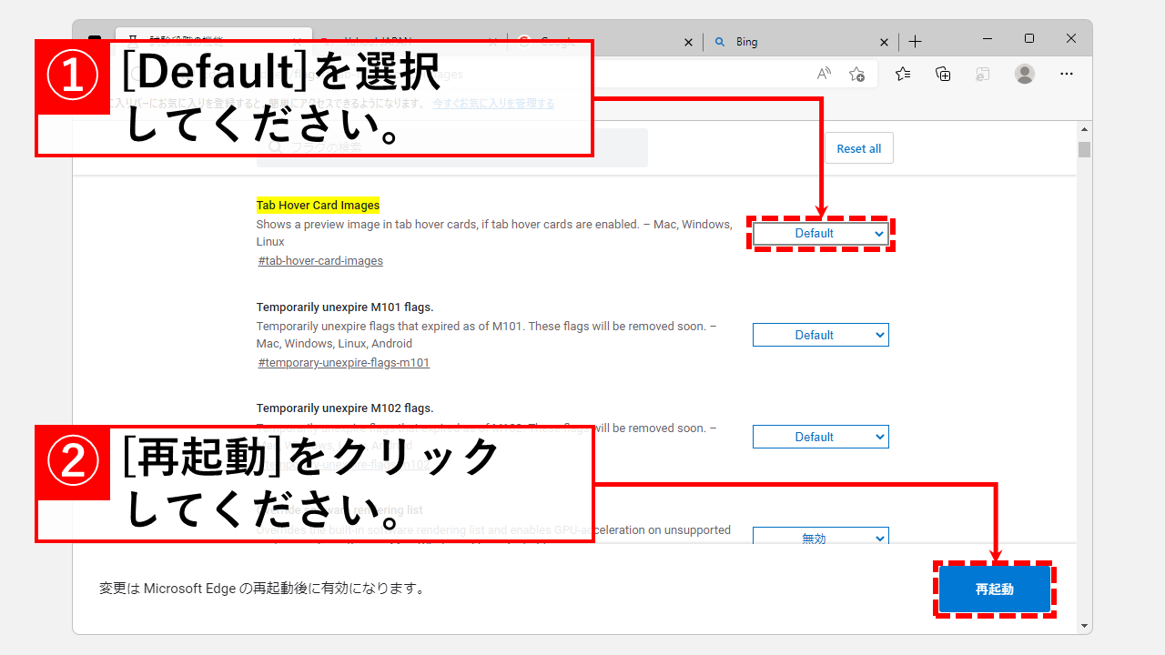 Microsoft Edgeで開いているタブのプレビュー表示を有効にする方法