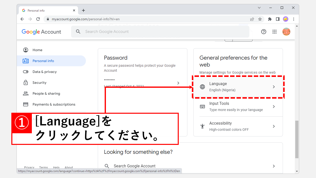 Gメール日本語にする, グーグルメール 日本語設定 – PCでGmailの言語を日本語表示に変更する方法 – DBLUK