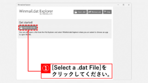 添付されているwinmail.datの開き方