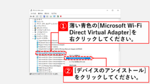 モバイルホットスポットが使えない場合の原因と対処法を徹底解説 Windows11
