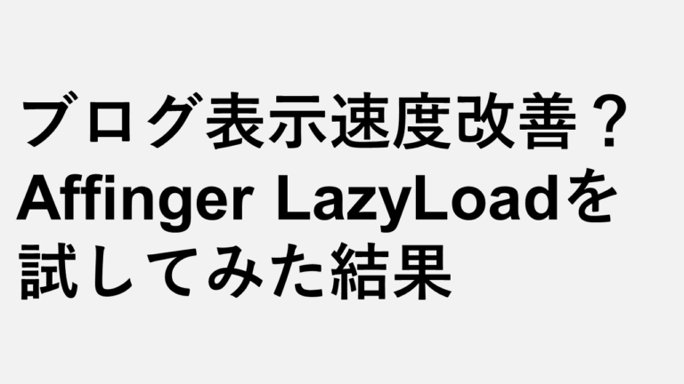 情シスの自由帳 | 画像を付けて細かく解説