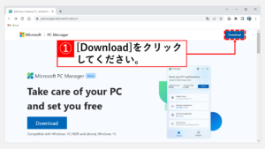 Windows11のメモリを解放する方法とその効果を徹底解説