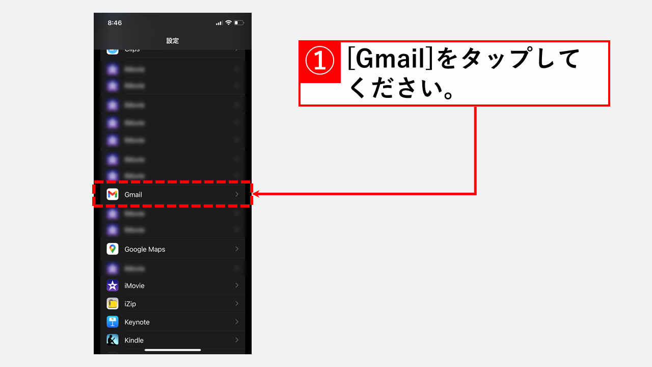 Gmailの表示を日本語に戻す方法（PC/スマホ） | 情シスの自由帳