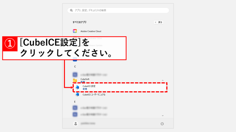 MacからのZIPファイルを文字化けさせずにWindowsで解凍する2つの方法｜CubeICEとシステムロケールの変更 | 情シスの自由帳