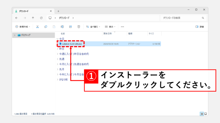 MacからのZIPファイルを文字化けさせずにWindowsで解凍する2つの方法｜CubeICEとシステムロケールの変更 | 情シスの自由帳