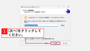 MacからのZIPファイルを文字化けさせずにWindowsで解凍する2つの方法｜CubeICEとシステムロケールの変更 | 情シスの自由帳