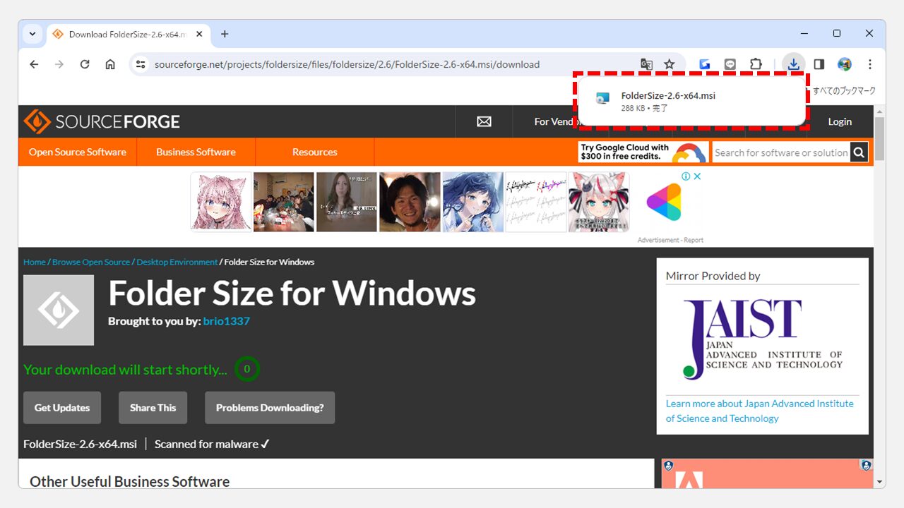 【Windows11】フォルダーサイズをエクスプローラーで確認する方法 | 情シスの自由帳