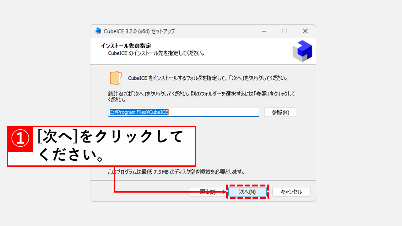 MacからのZIPファイルを文字化けさせずにWindowsで解凍する2つの方法｜CubeICEとシステムロケールの変更 | 情シスの自由帳