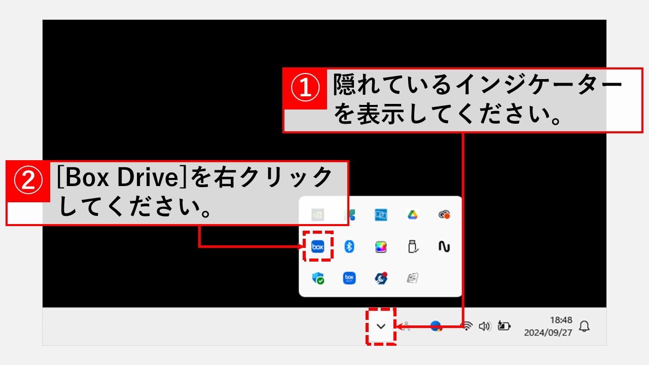 Box （Box Drive File System）のディスク使用量とメモリ消費を節約する方法 | 情シスの自由帳