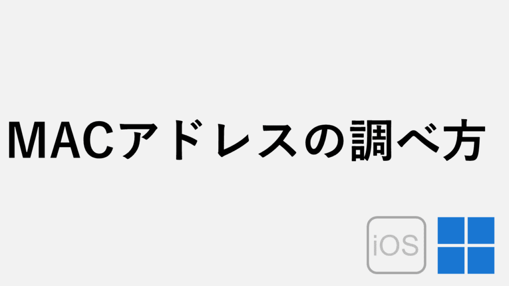 Windows11でIMEパッド(手書き入力)を出す方法