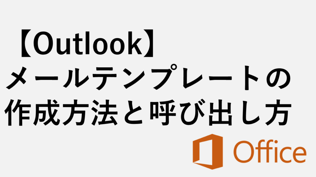 Box （Box Drive File System）のディスク使用量とメモリ消費を節約する方法 | 情シスの自由帳