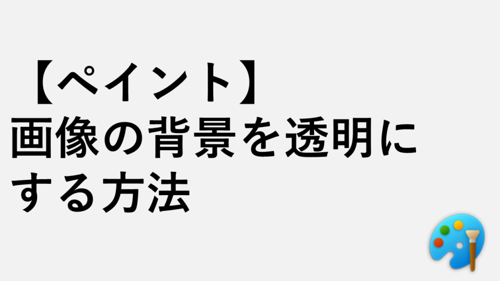 Box （Box Drive File System）のディスク使用量とメモリ消費を節約する方法