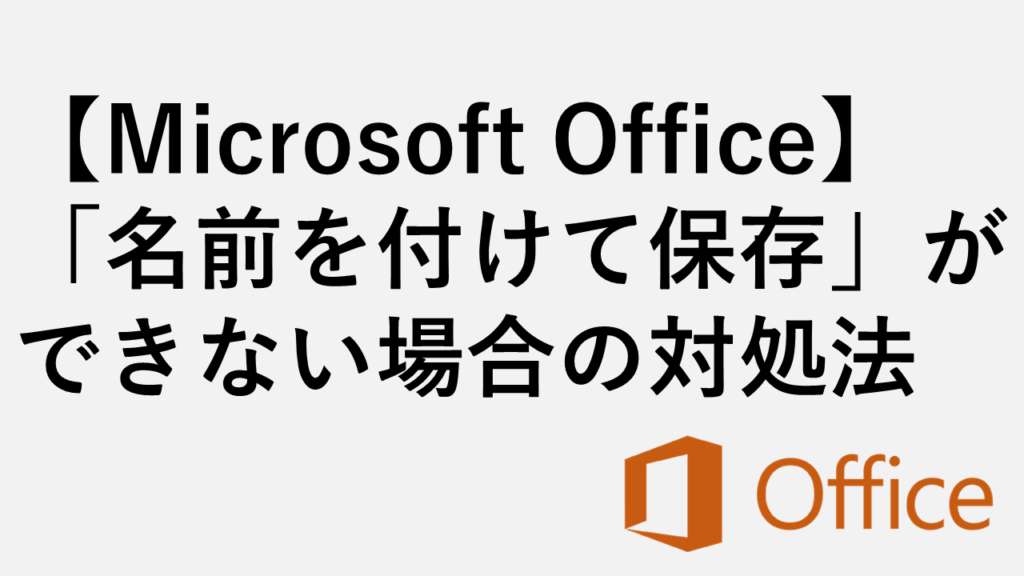 Windows11でIMEパッド(手書き入力)を出す方法