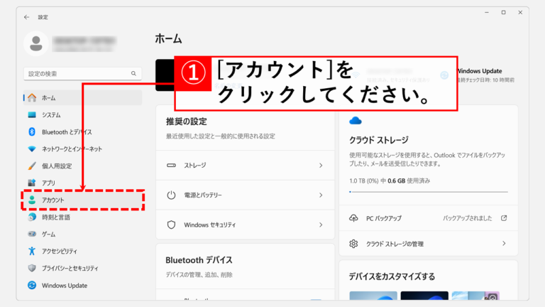 【Windows11】顔認証ログインを解除｜Windows Helloをオフにする設定手順 | 情シスの自由帳