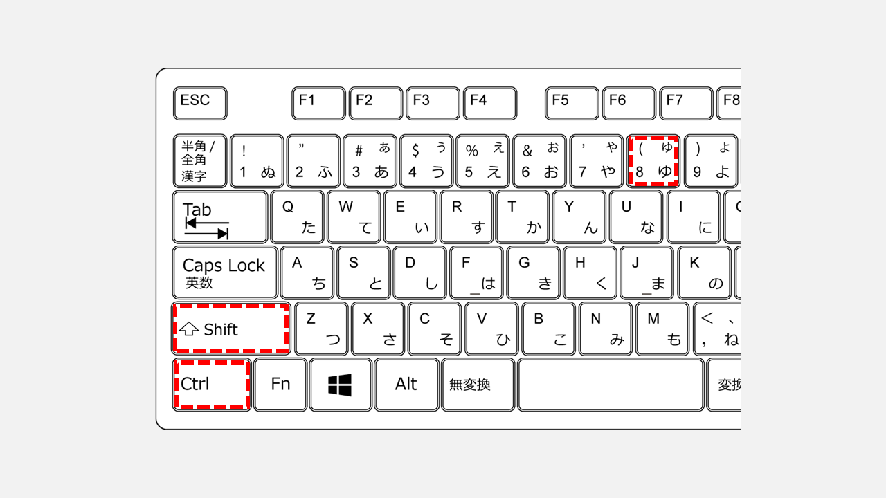【Word】スペース入力時の四角を消す/表示する方法｜Ctrl + Shift + 8で簡単解決 | 情シスの自由帳