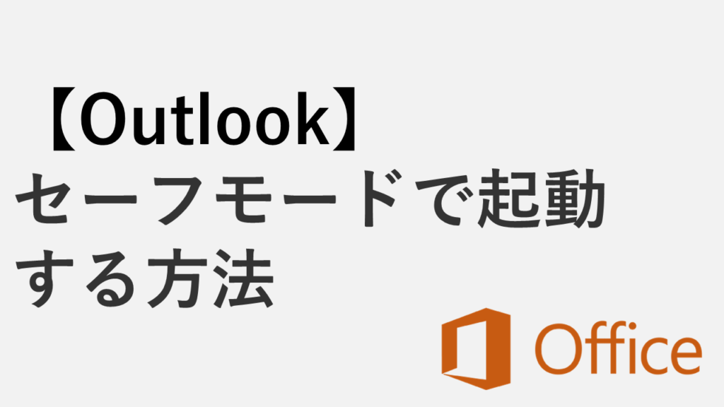 Windows11でIMEパッド(手書き入力)を出す方法