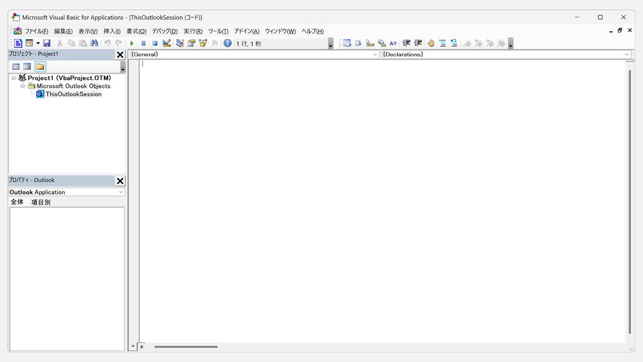 VBAエディタ(VBE)の画面レイアウトを初期状態に戻す方法 - Office共通 | 情シスの自由帳