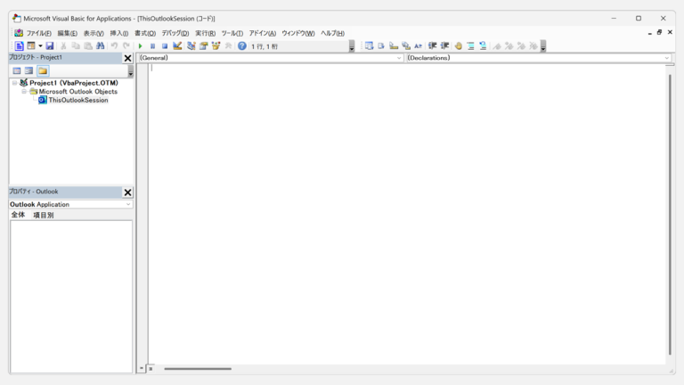 VBAエディタ(VBE)の画面レイアウトを初期状態に戻す方法 - Office共通 | 情シスの自由帳