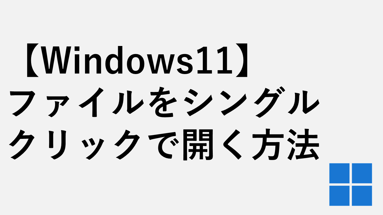 【Windows11】アプリを最新の状態にアップデートする方法｜Microsoft Store編 | 情シスの自由帳