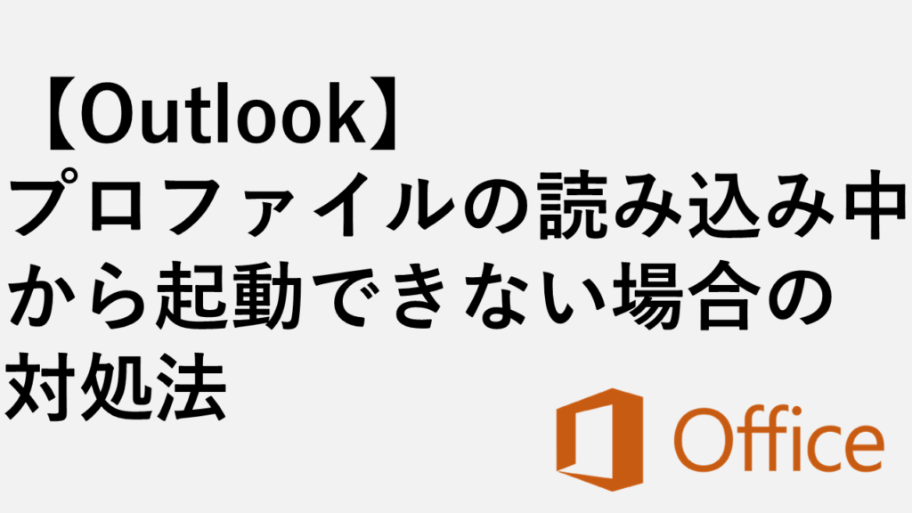 Windows11でIMEパッド(手書き入力)を出す方法 | 情シスの自由帳