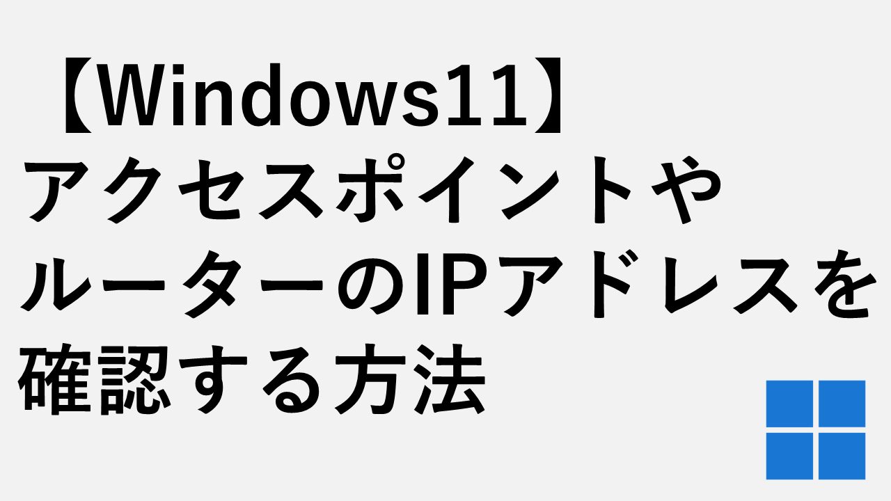 【Microsoft Edge】F12で開発者ツールが起動しないときの対処法 | 情シスの自由帳
